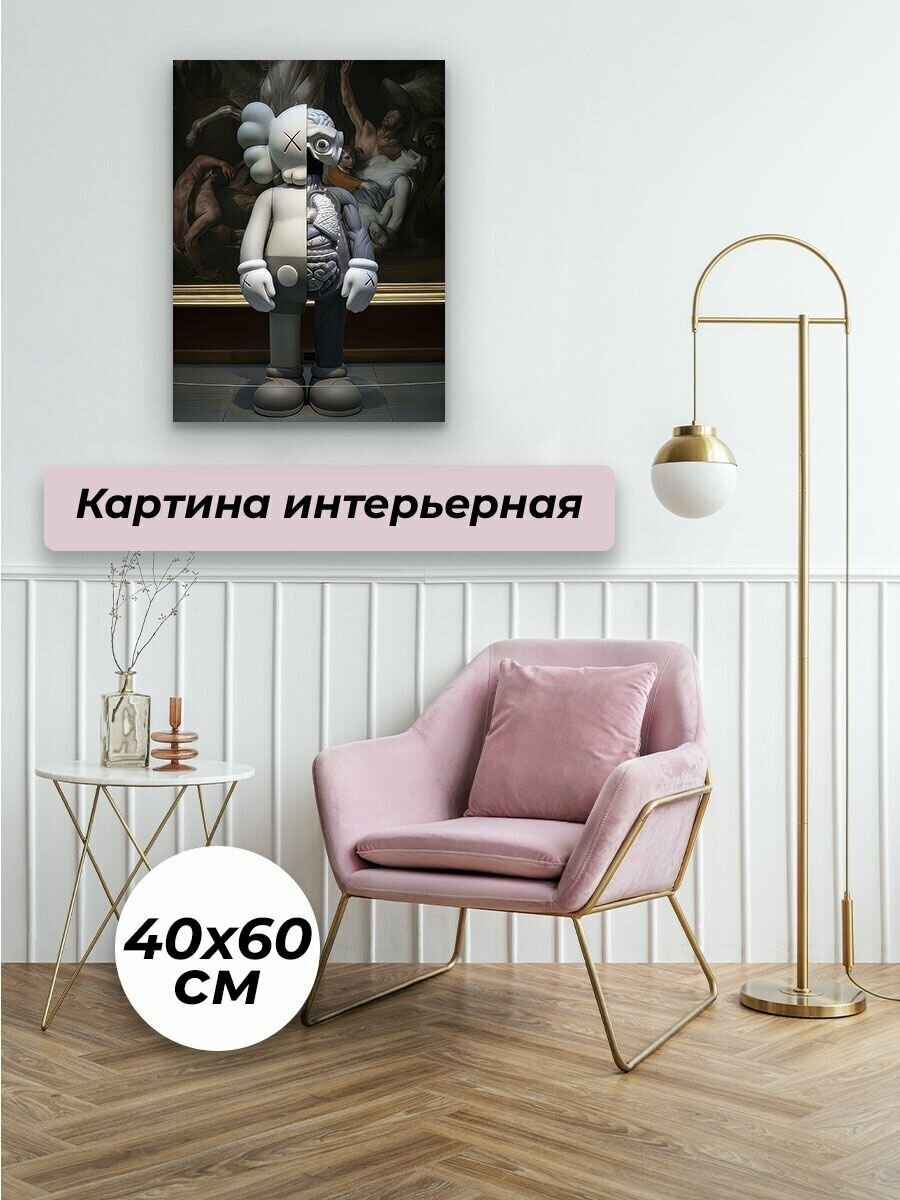 Картина на стену 40х60 Кавс Kaws Игрушка Арт
