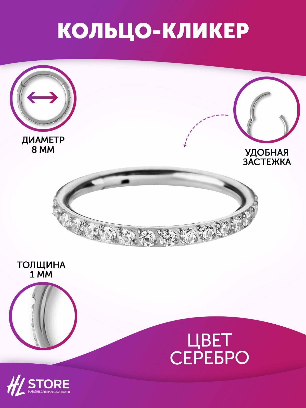 Пирсинг в пупок