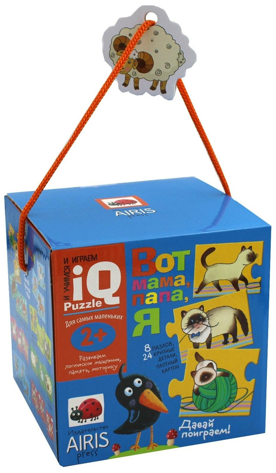 Для самых маленьких. 2+ Вот мама, папа, я. Игра развивающая и обучающая