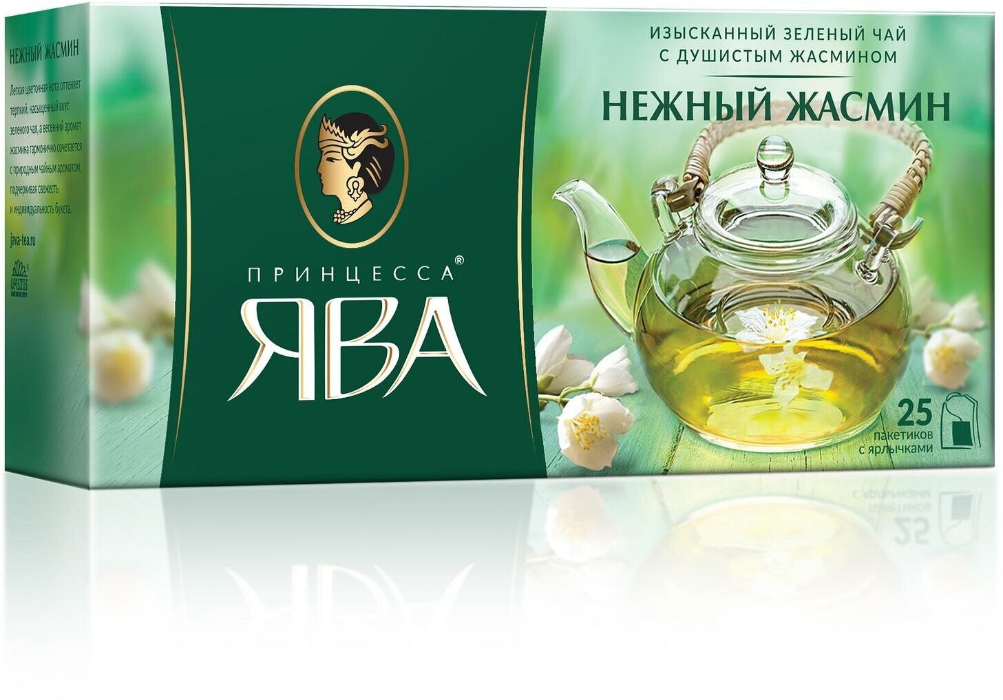 Чай зеленый Принцесса Ява Нежный жасмин 2г х 25 пакетиков с ярл.