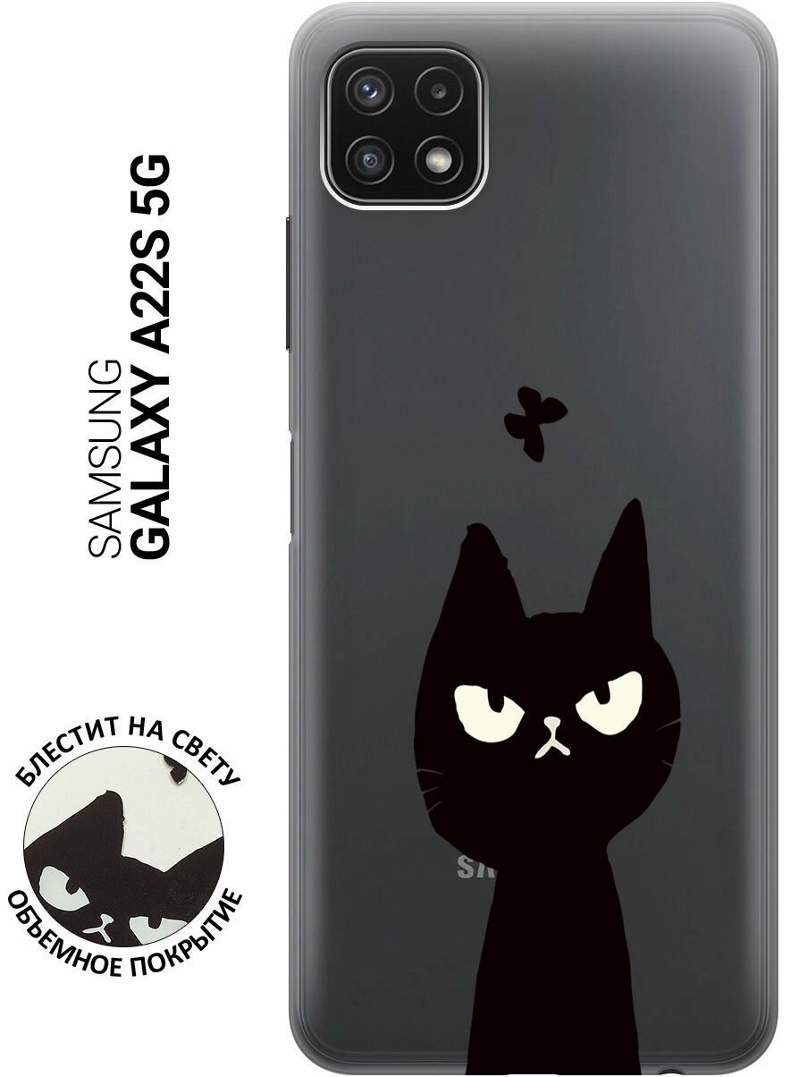 Силиконовый чехол на Samsung Galaxy A22s 5G, Самсунг А22с с 3D принтом "Disgruntled Cat" прозрачный