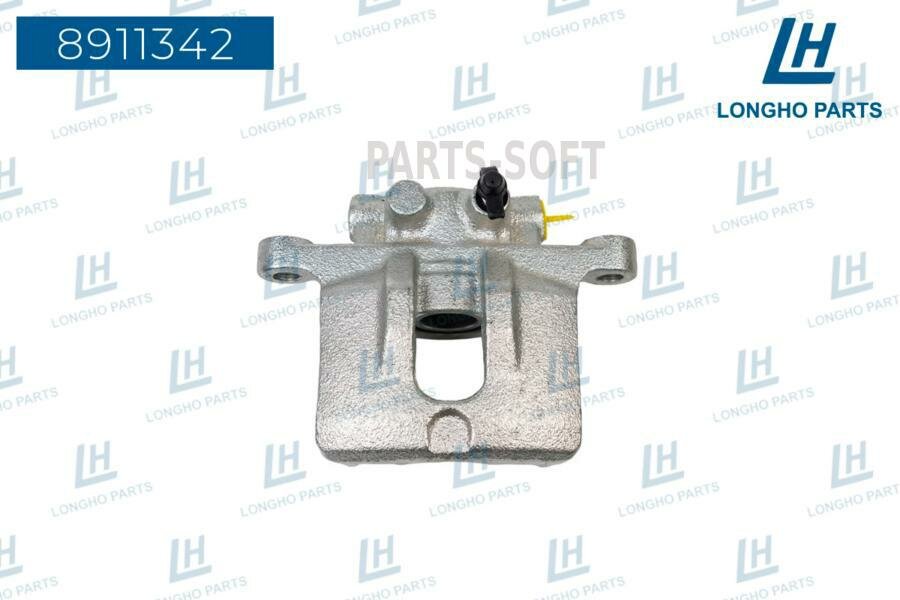 LONGHO 8911342 тормозной суппорт зад. прав. Mitsubishi (Мицубиси) Lancer (Лансер) x (cy_a, cz_a) 2007 -