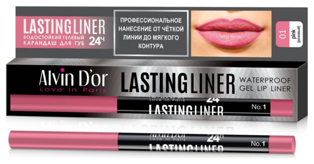 Карандаш для губ гелевый автоматический Lasting Liner