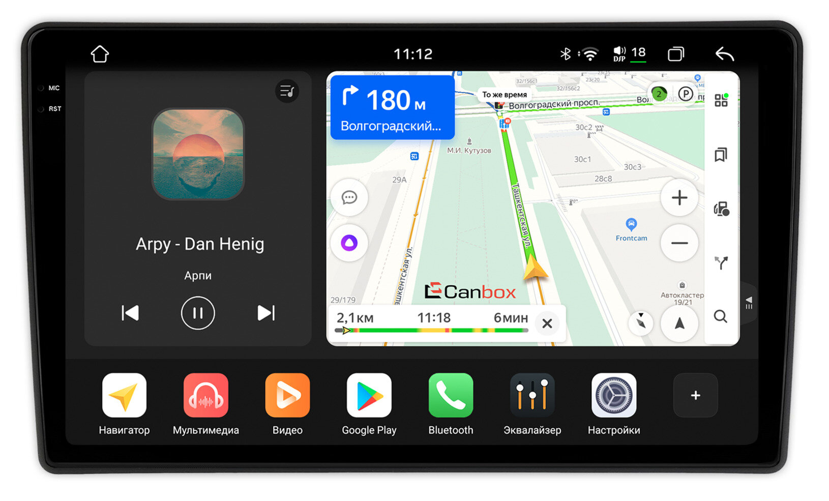 Штатная магнитола Ford Fiesta (Mk7) 2017-2024 Canbox PRO-Line 2K 4255-10-2525 на Android 13 (4G-SIM, 12/256, DSP, QLed)
