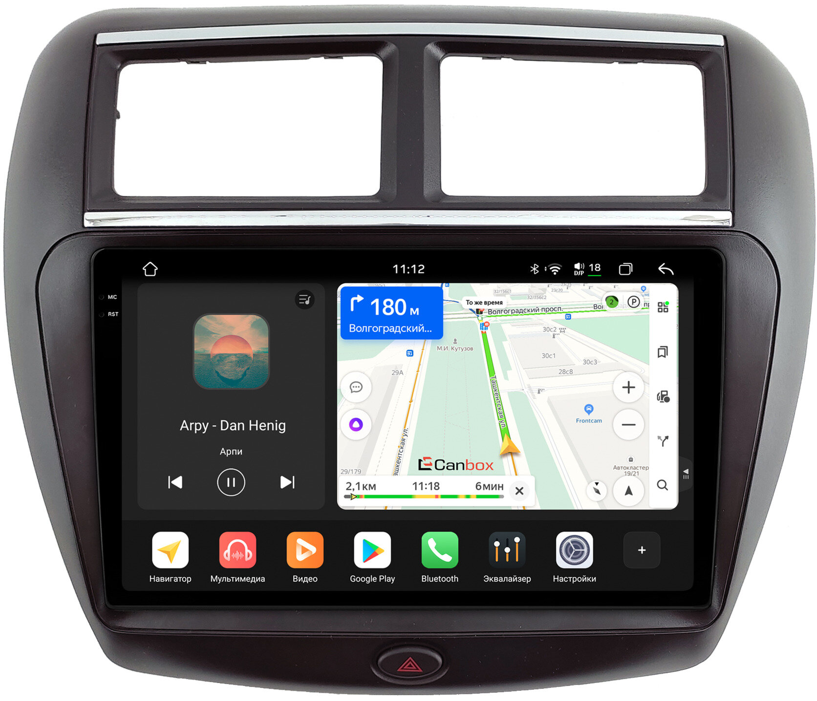 Штатная магнитола FAW V5 2012-2017 Canbox PRO-Line 2K 4250-9-2041 на Android 13 (4G-SIM, 6/128, DSP, QLed)