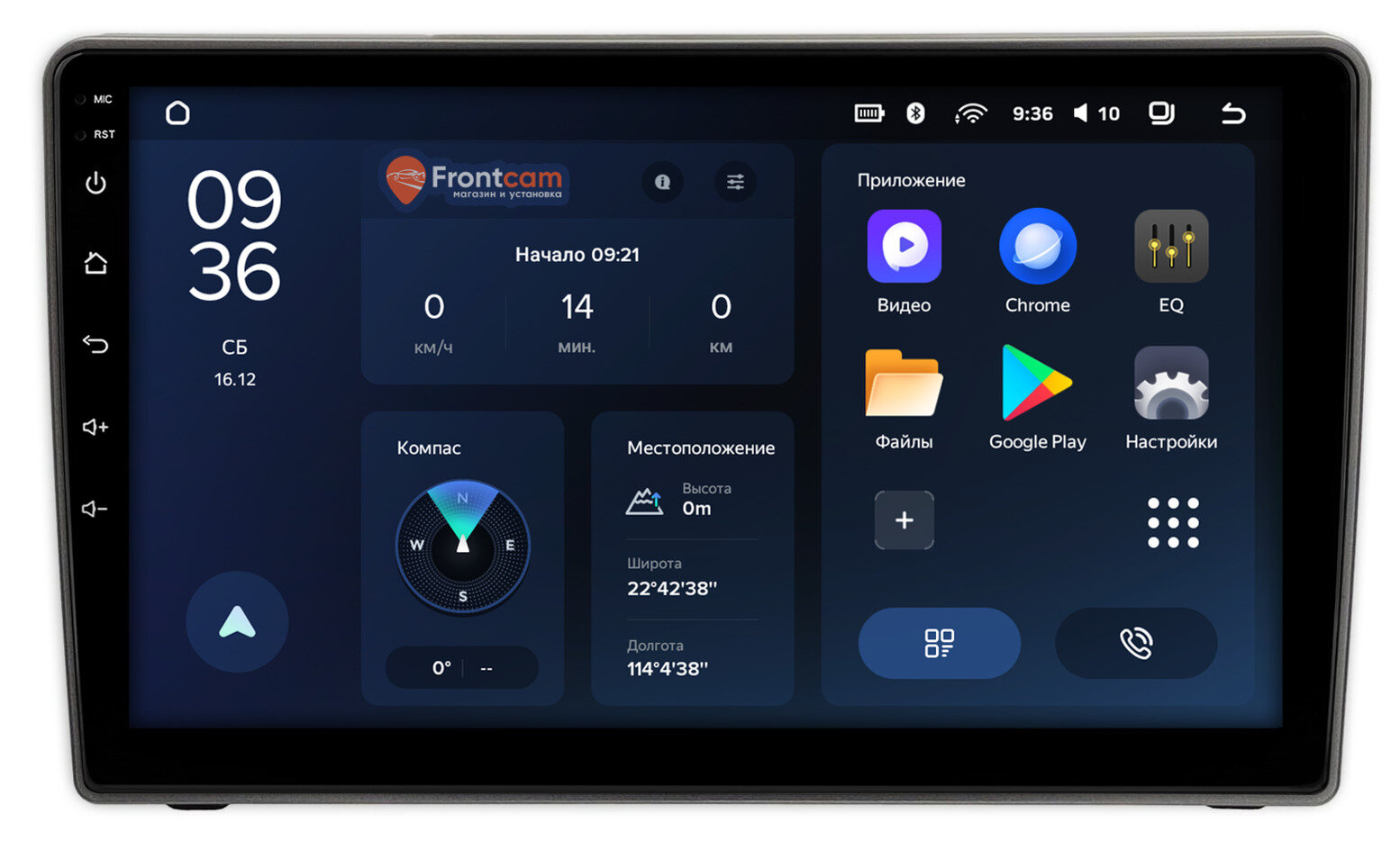 Штатная магнитола Teyes CC3L WIFI 2/32 9" RM-9-1448 Peugeot 407 2004-2011 (серая) Android 8.1 (DSP, IPS, AHD)