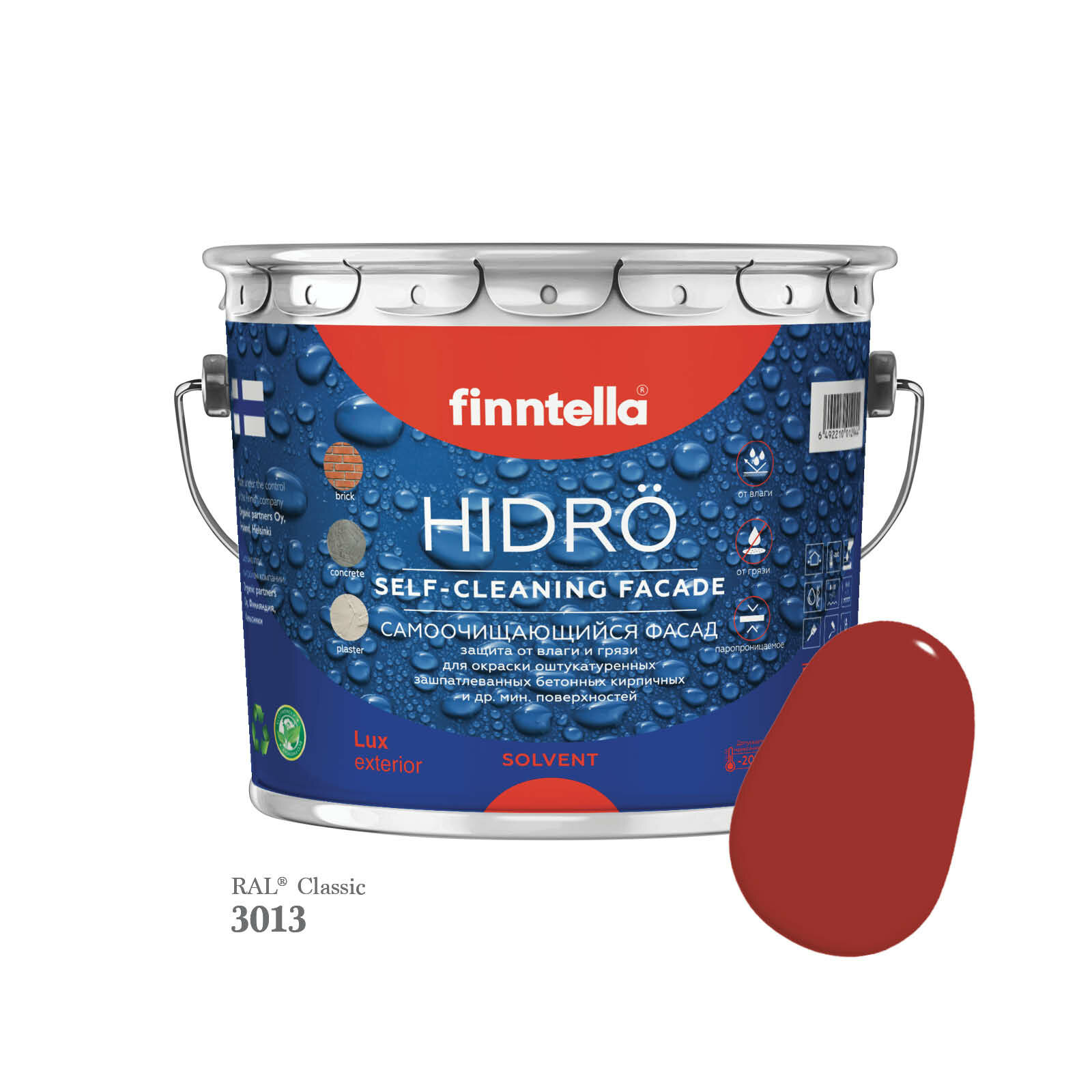 Краска фасадная для наружных работ HIDRO с эффектом лотоса, цвет RAL3013 Томатно-красный (Tomato red), 2,7л