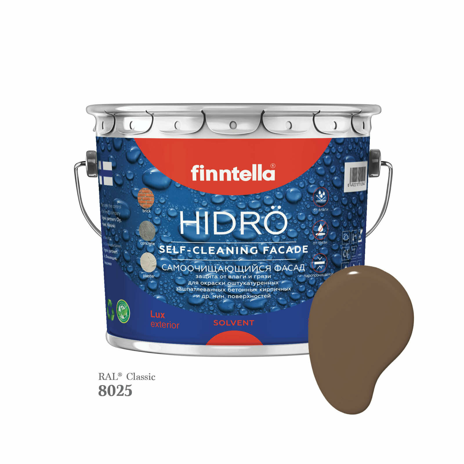 Краска фасадная для наружных работ HIDRO с эффектом лотоса, цвет RAL8025 Бледно-коричневый (Pale brown), 2,7л
