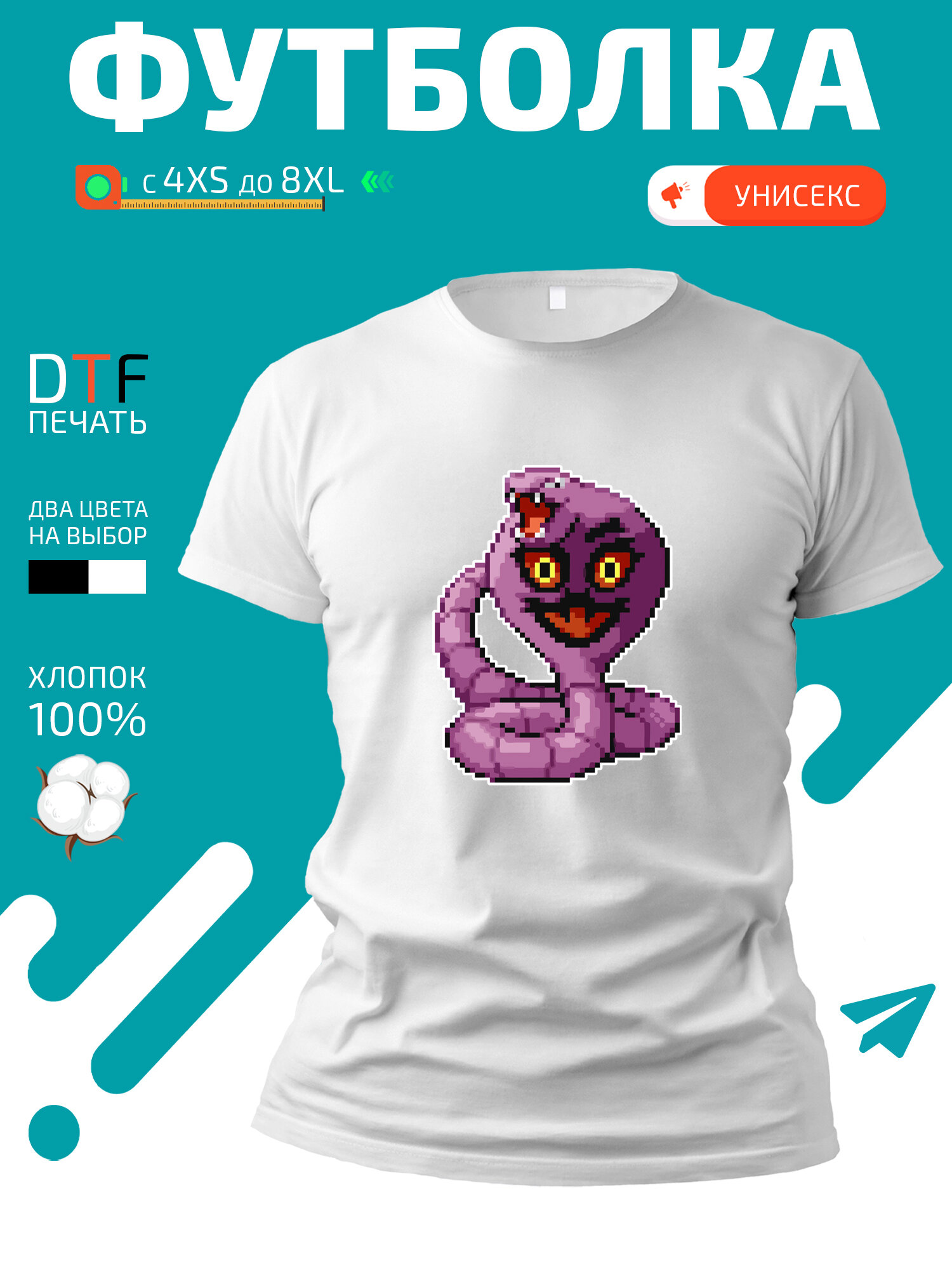 Футболка Покемон Pokemon