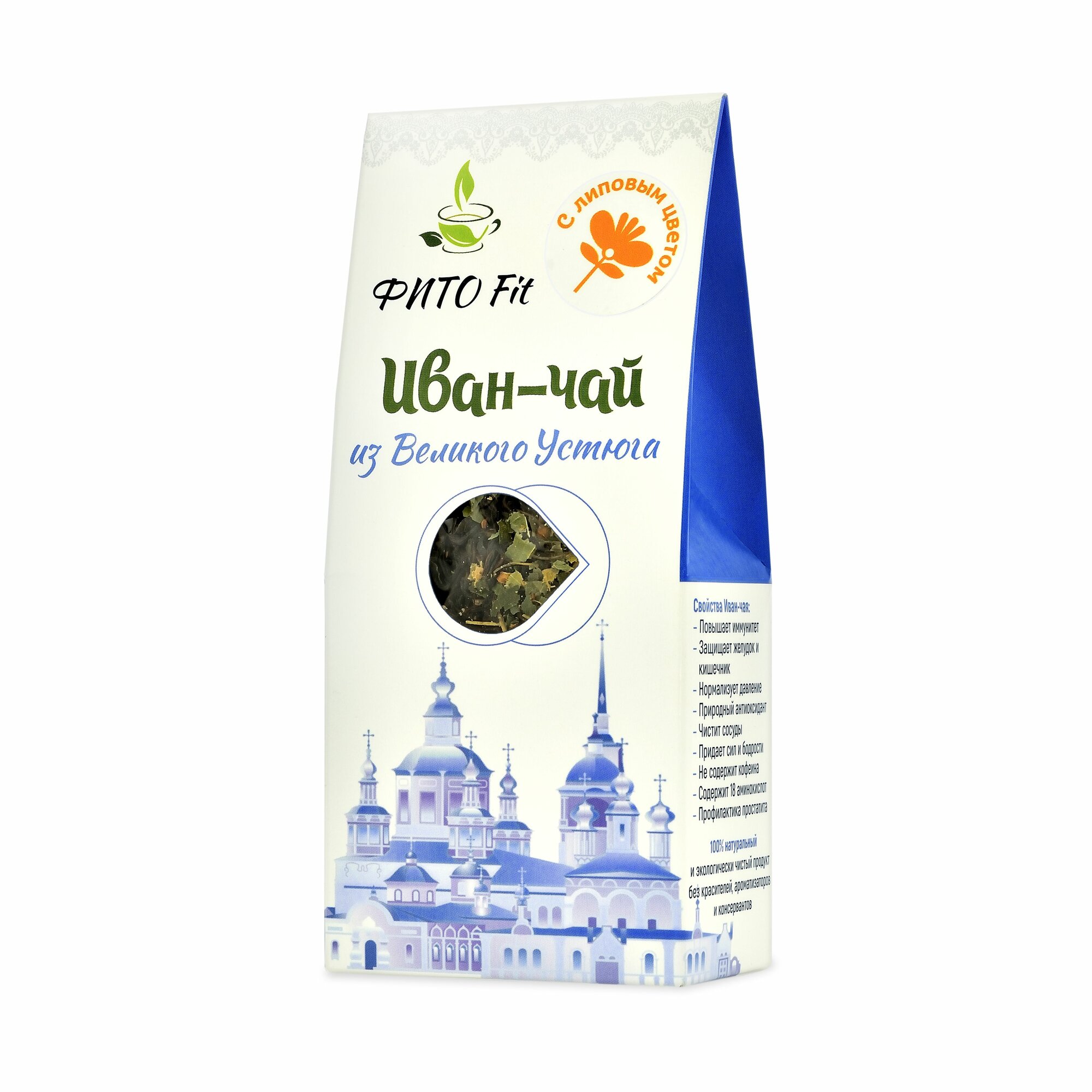 Иван-чай из Великого Устюга с липовым цветом с медовыми нотами