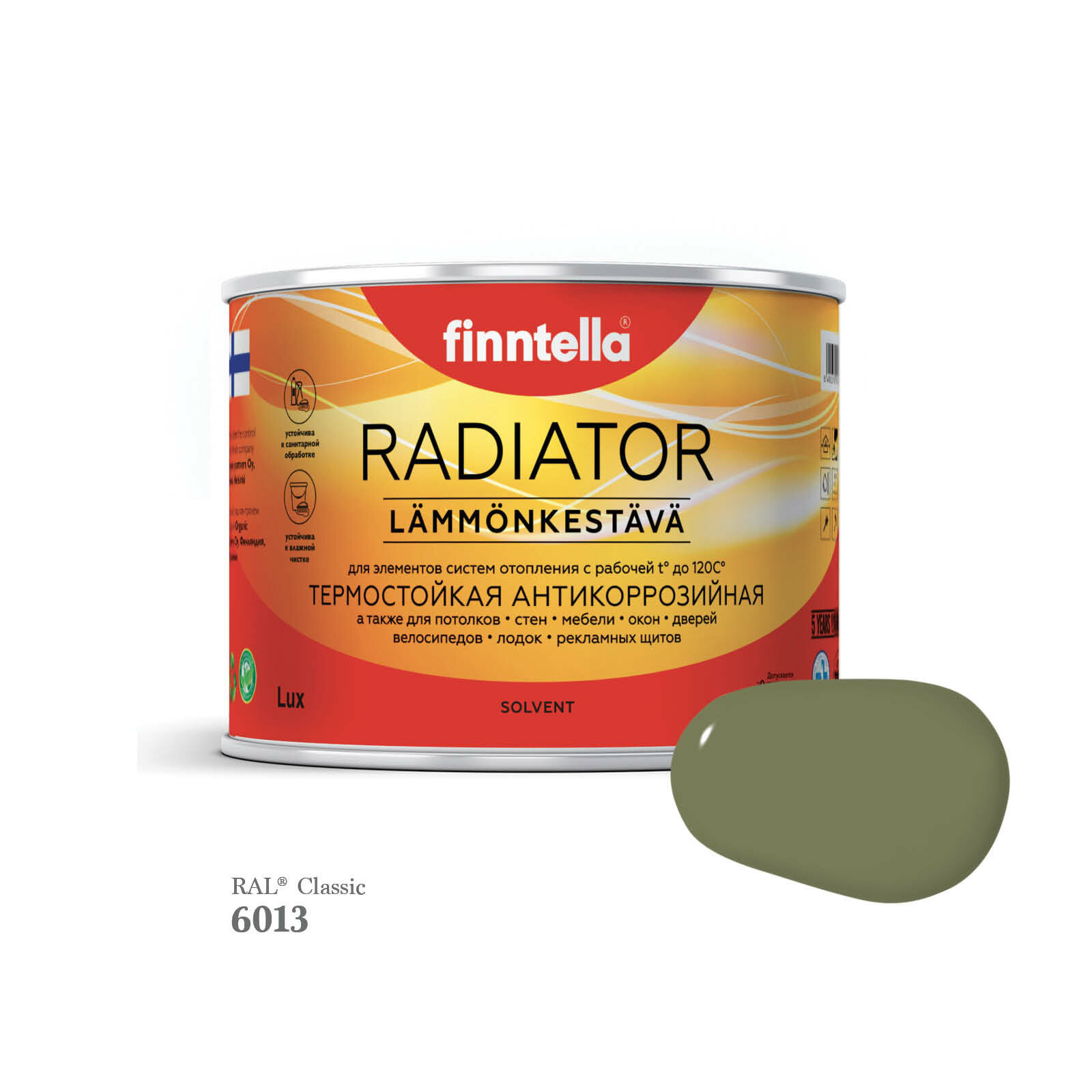 Краска для радиаторов быстросохнущая финская эмаль FINNTELLA RADIATOR, цвет RAL6013 , 0,45л