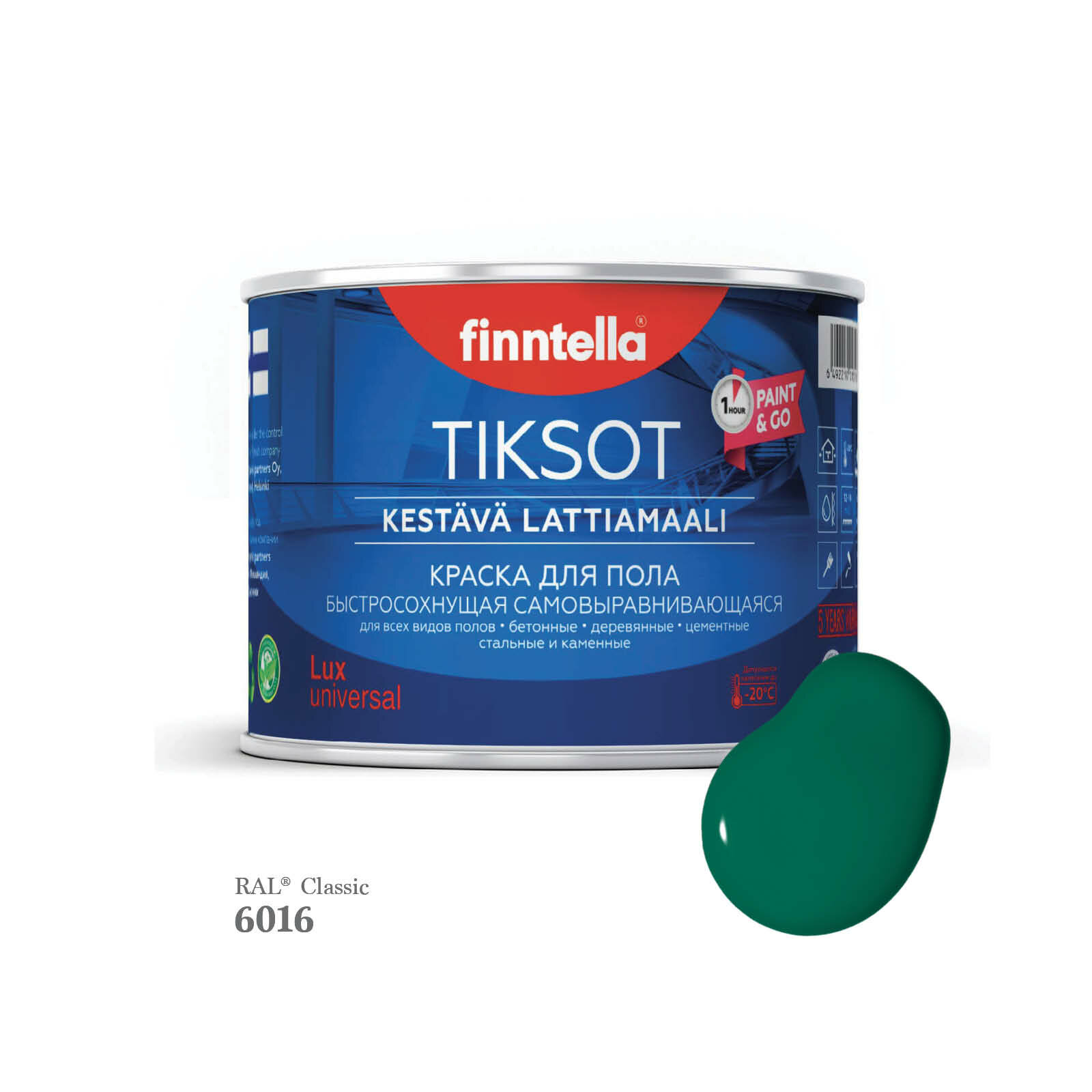 Краска для пола быстросохнущая финская эмаль FINNTELLA TIKSOT, цвет RAL6016 , 0,45л