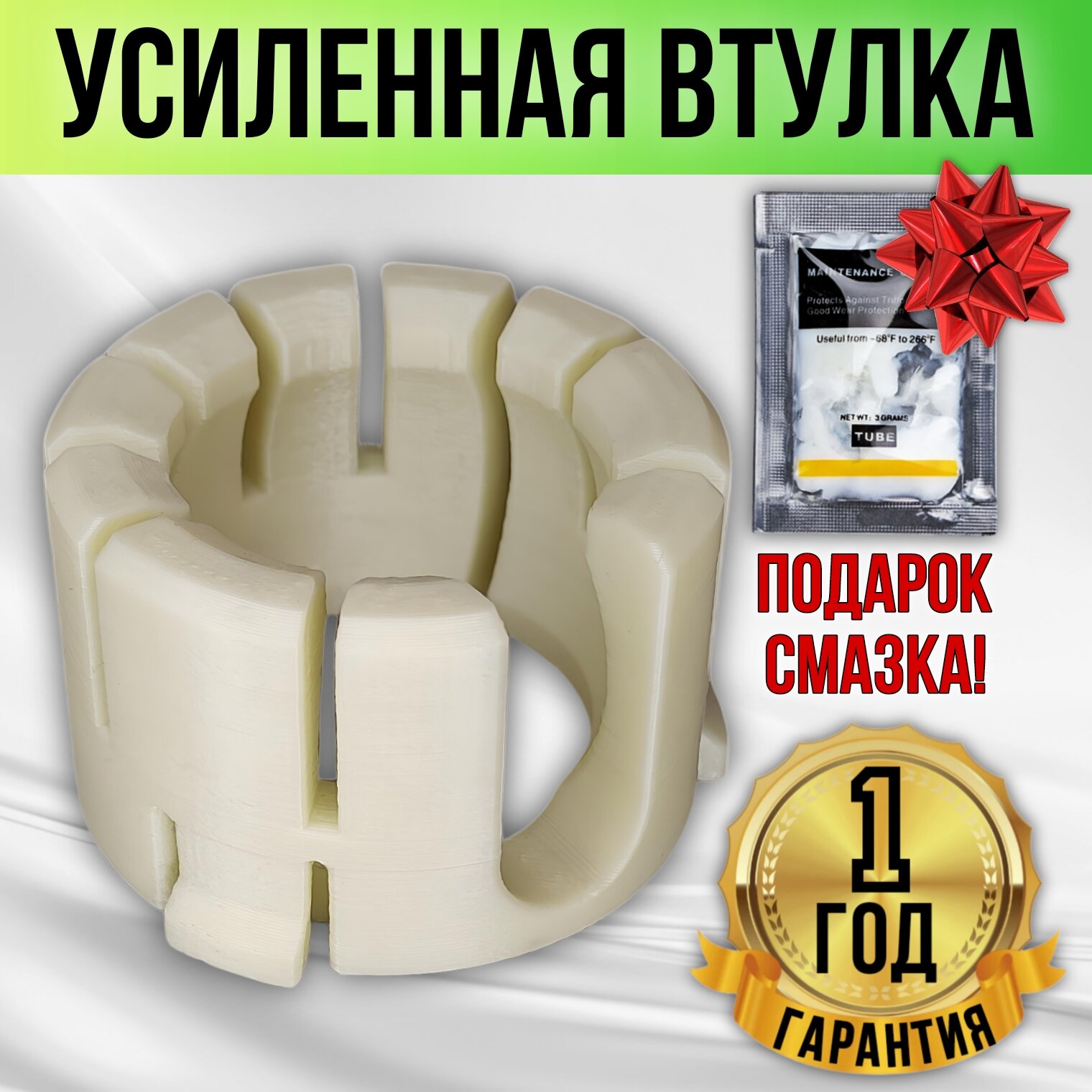 Втулка кулисы КПП Peugeot 307, 407, Citroen C4