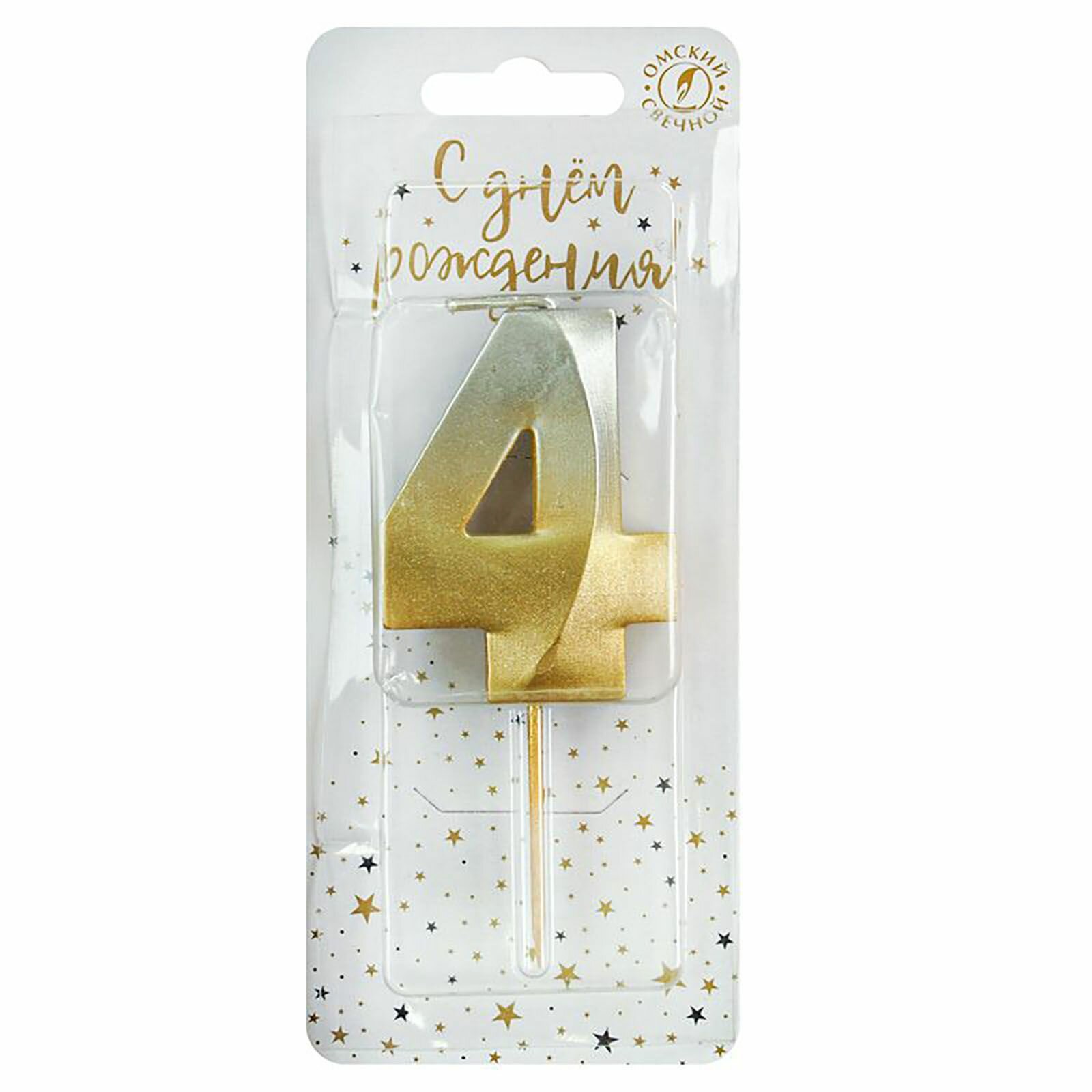 Свеча тортовая цифра 4 на шпажке "Золото-Серебро", (3,7*1,3*7,8 см), 1 шт.