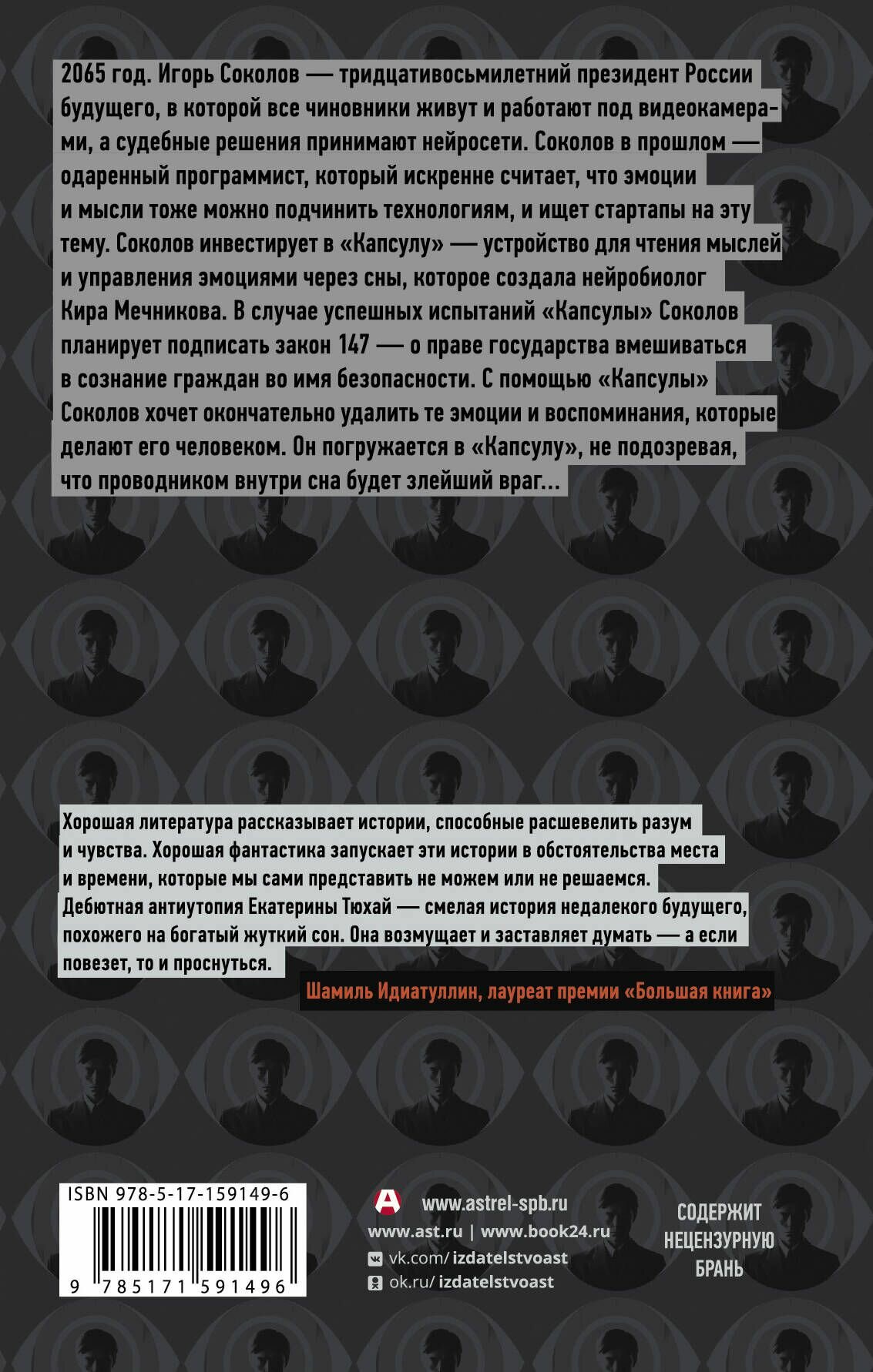 Девочка со спичками — фото 1