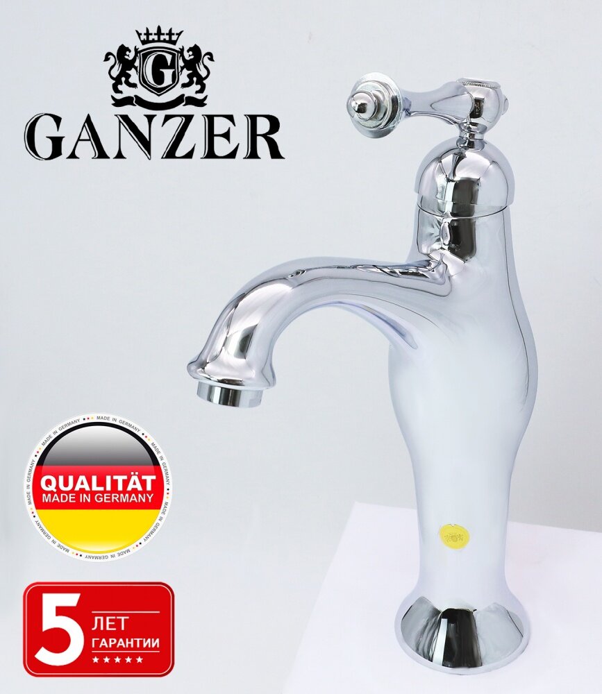 Смеситель для раковины чаши из латуни Ganzer GZ77013 цвет хром