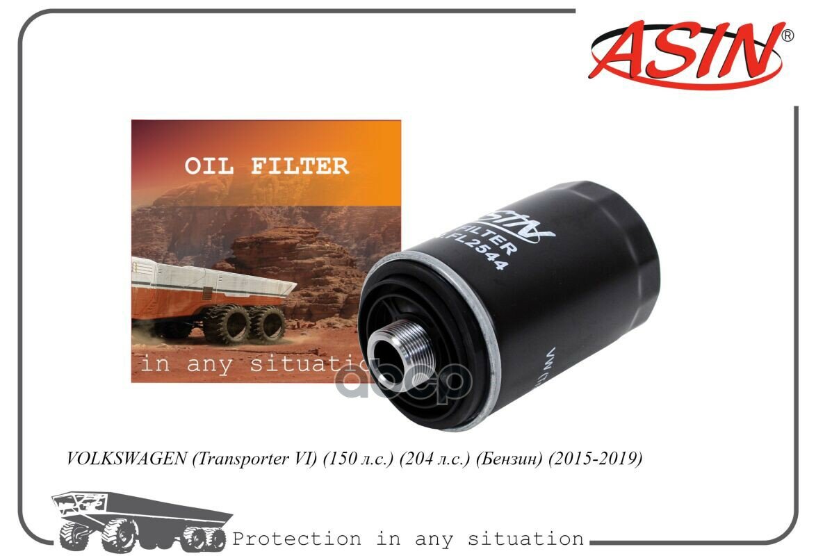 Фильтр масляный ASIN арт. ASINFL2544