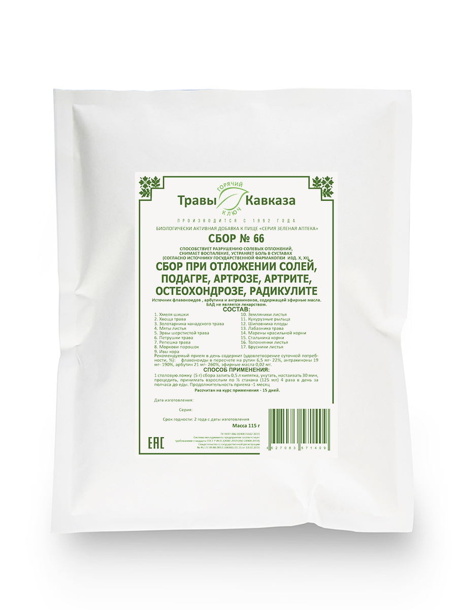 Травы Кавказа сбор №66 при отложении солей, подагре, артрозе, артрите, остеохондрозе, радикулите, 200 г