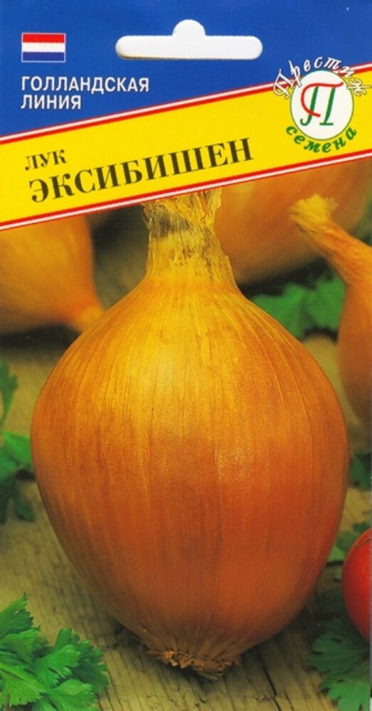 Семена Лук репчатый Эксибишен 0,5г (Престиж)