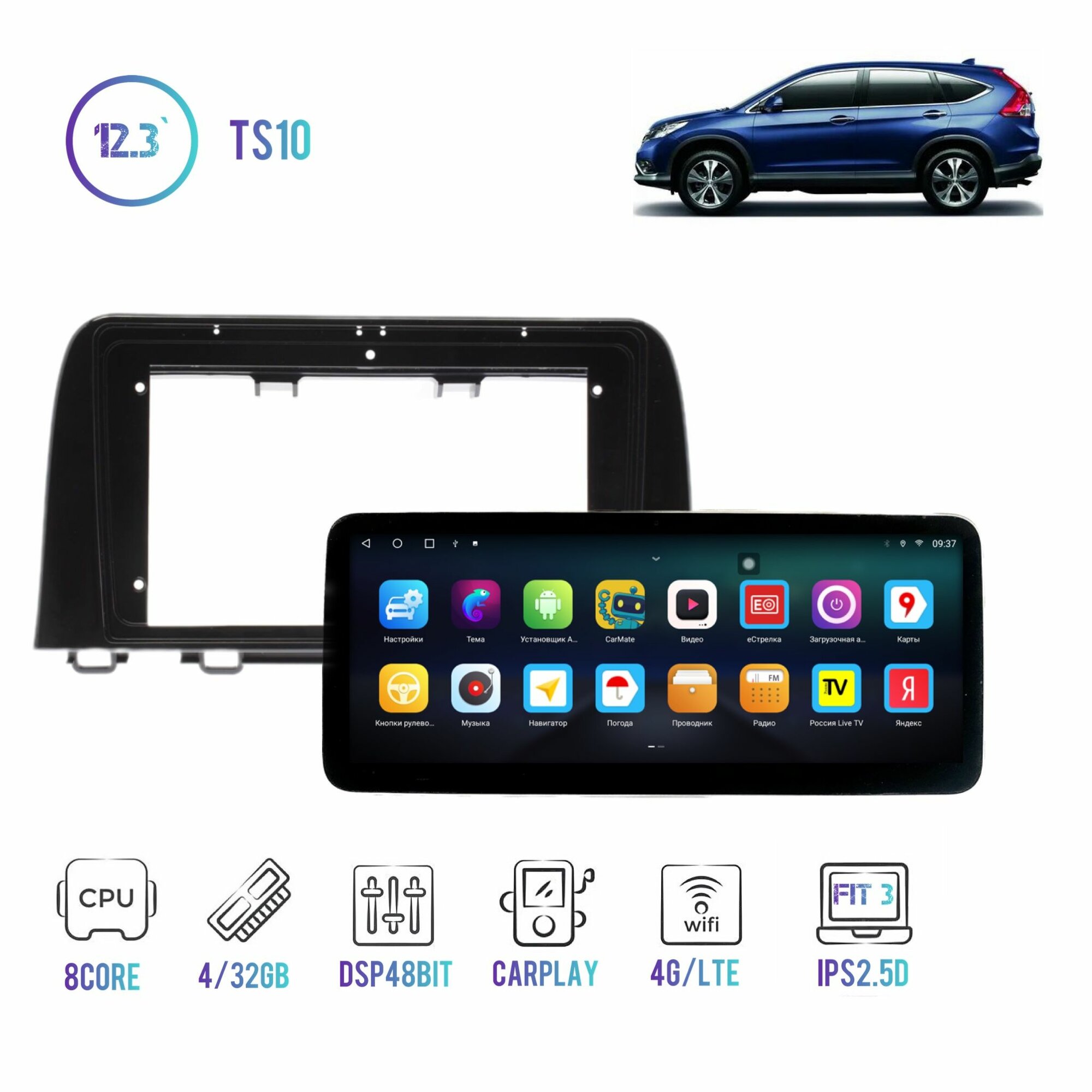 Магнитола XY AUTO "Tesla", для Honda CR-V, Android 8.0, 12,3", 4+32 GB