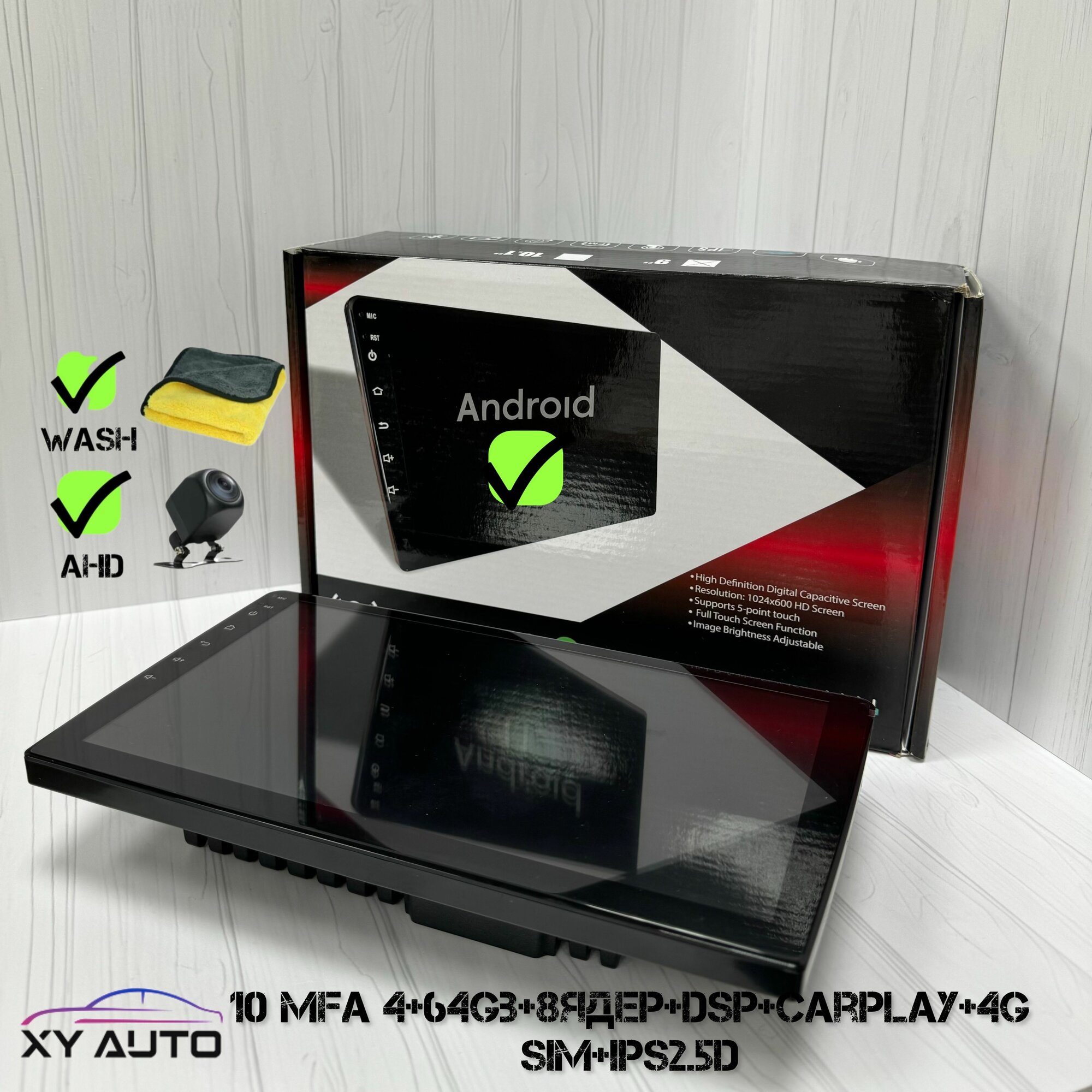 Магнитола для рамок 10 MFA на Андроиде 4+64Gb+8ядер+DSP+CarPlay+4G SIM+IPS2.5D+AHD камера