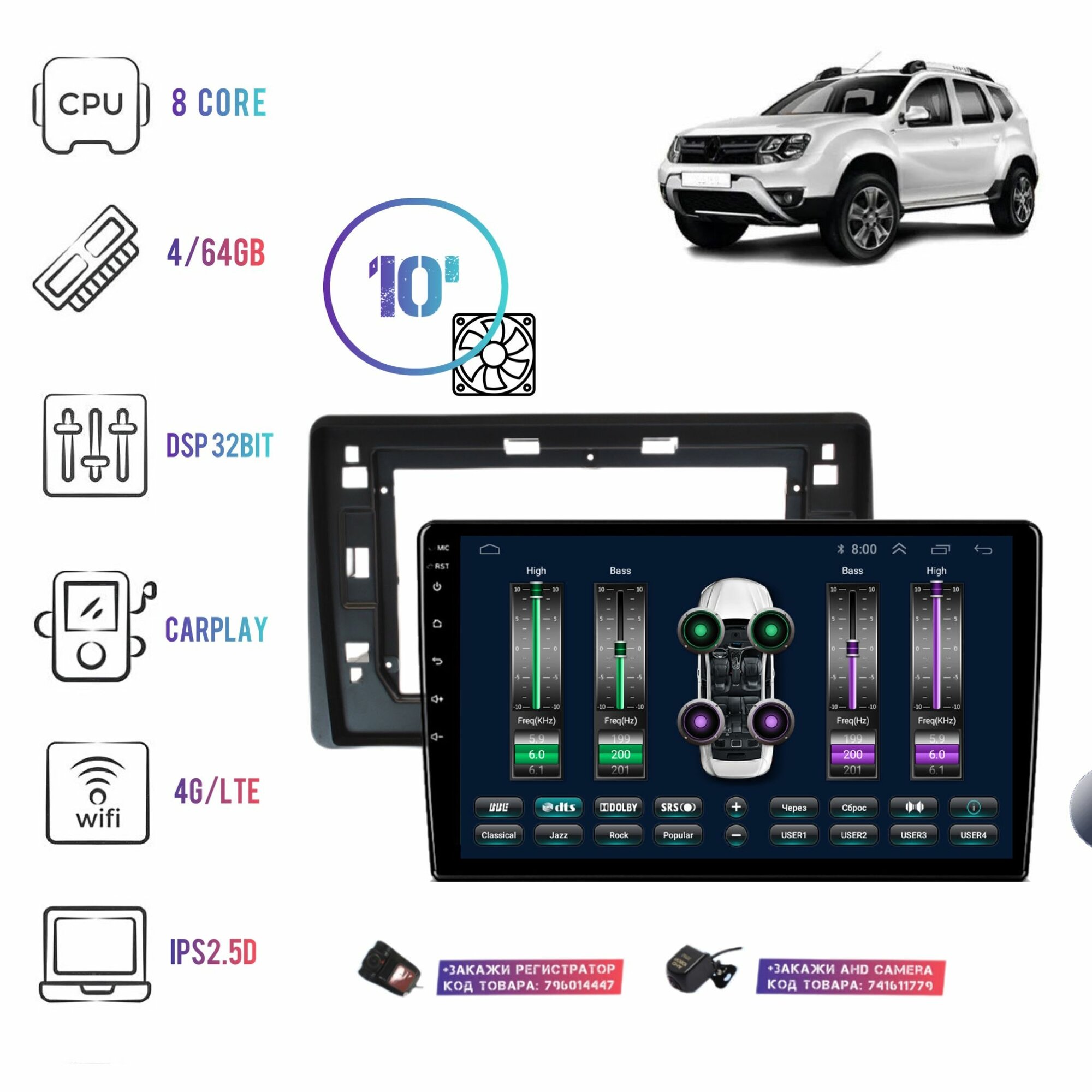 Магнитола XY AUTO MFA, для Renault Duster 2021+, 4G/SIM, Android 10, 64GB, 24 битный ЦАП