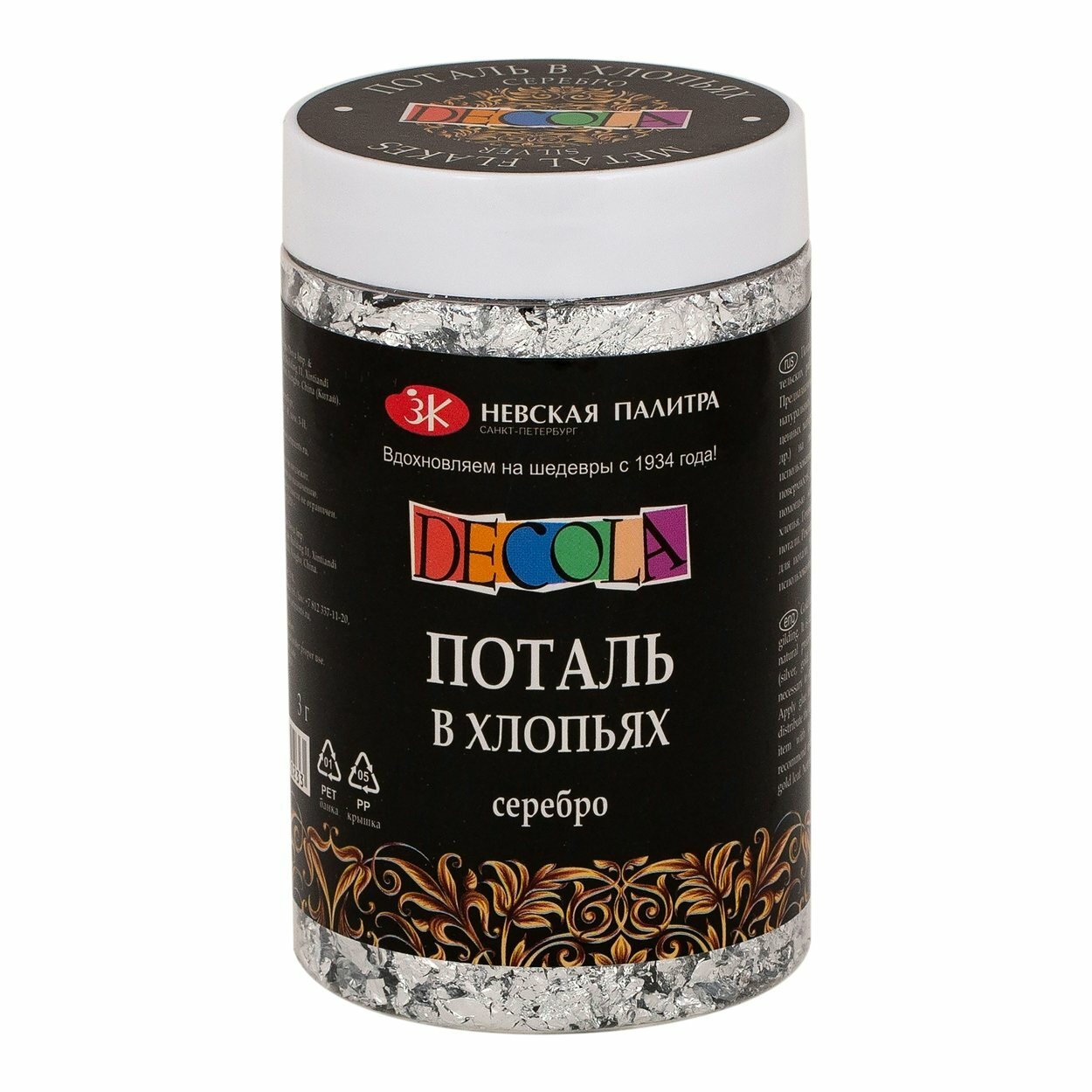 Поталь в хлопьях Decola 3 гр, серебро (206421740)