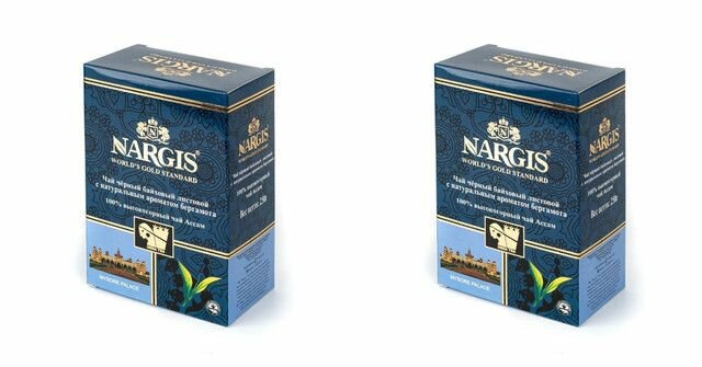 NARGIS Чай черный листовой c бергамотом Earl Grey, 250 г, 2 уп