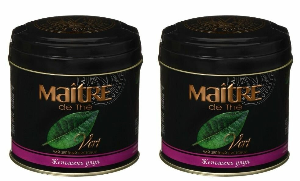 MAITRE de The Чай улун, с женьшенем, 150 грамм, в жестяной банке, 2 шт.