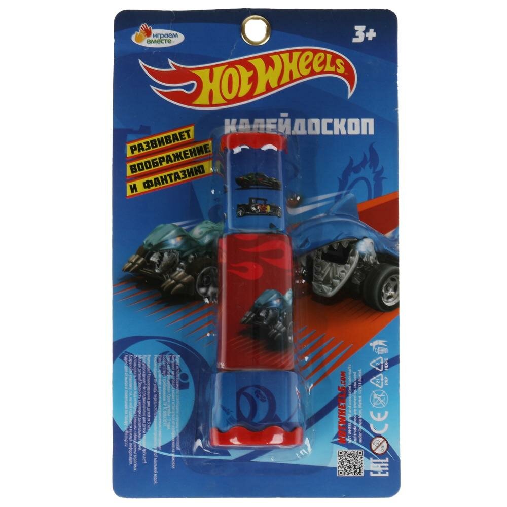 Калейдоскоп Хот Вилс Играем Вместе B1616114-R14