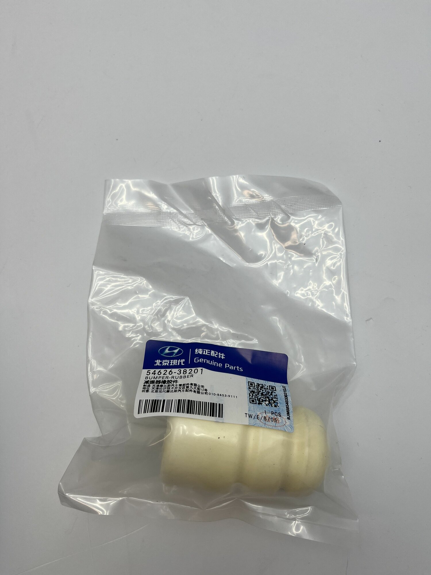 Отбойник 54626-38201 HYUNDAI-KIA