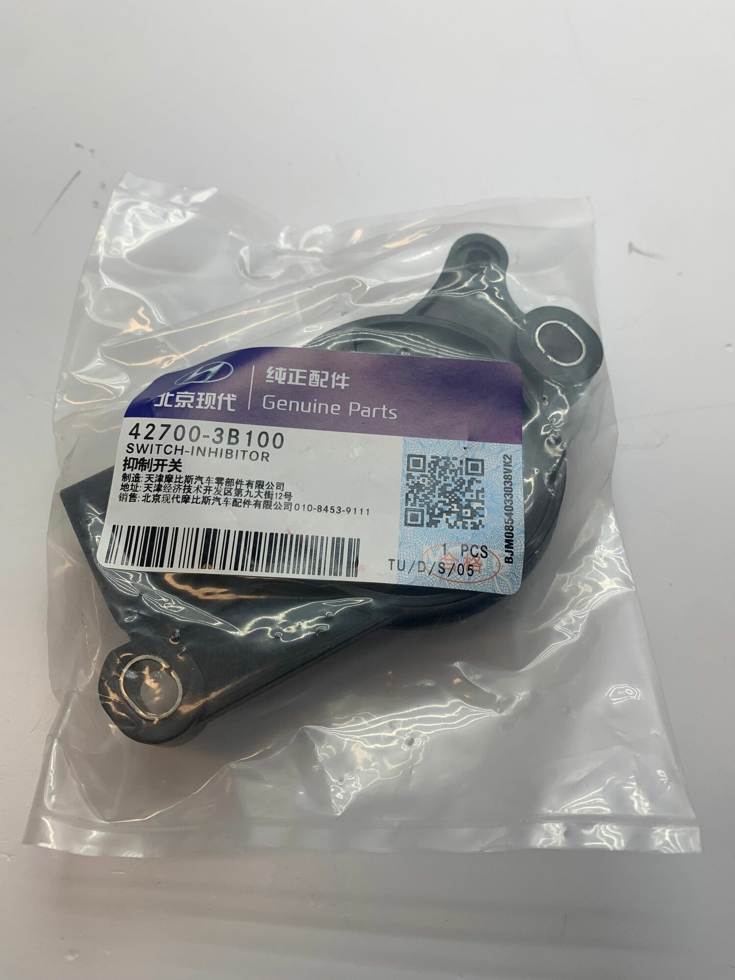 Концевой переключатель 427003B100 HYUNDAI-KIA