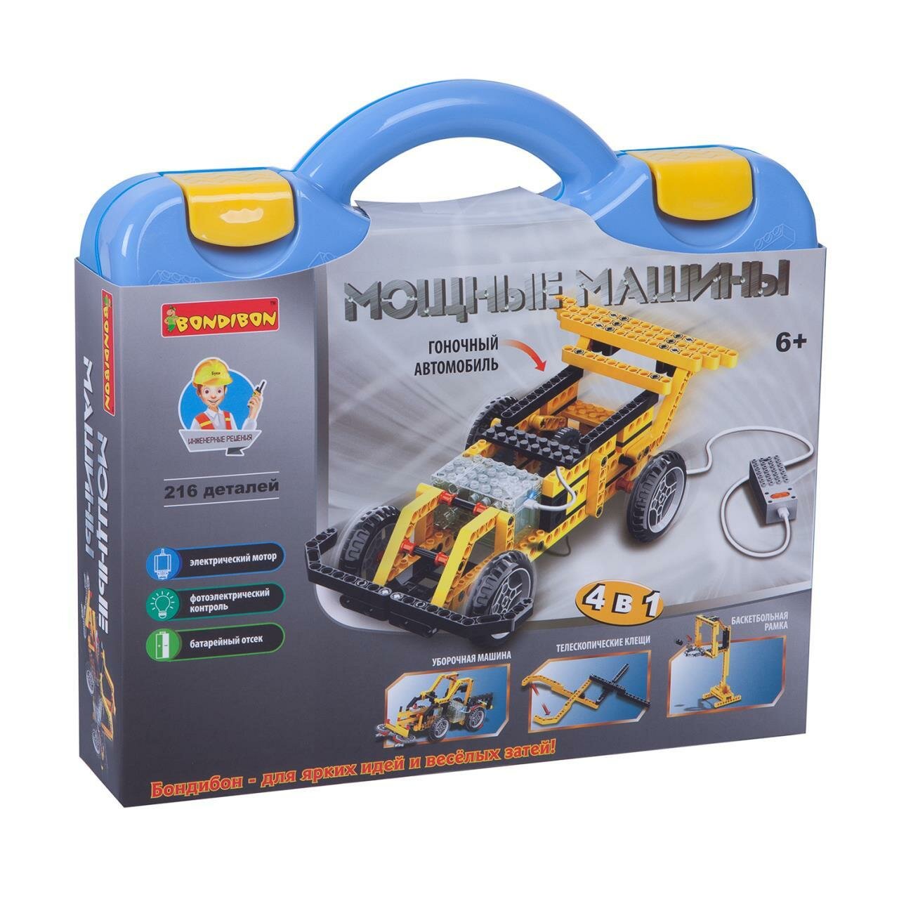Конструктор Bondibon "Мощные Машины", 4 в 1, электромеханический, от 5 лет, 216 деталей