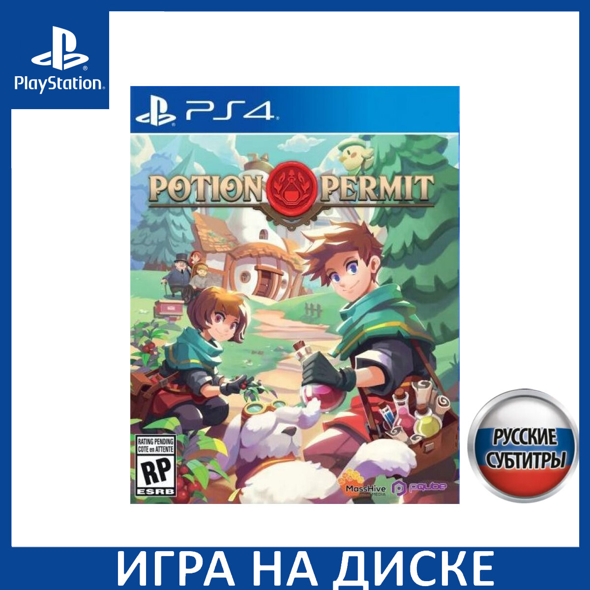 Игра Potion Permit PS4 Русская Версия Диск на PlayStation 4