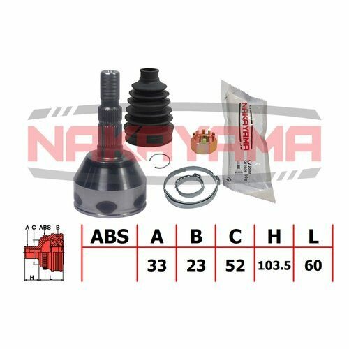 ШРУС внешн. к-кт OPEL MERIVA-B 10- (33x23x163.5x52) Nakayama NJ2059NY