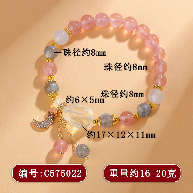 Браслет hanjie