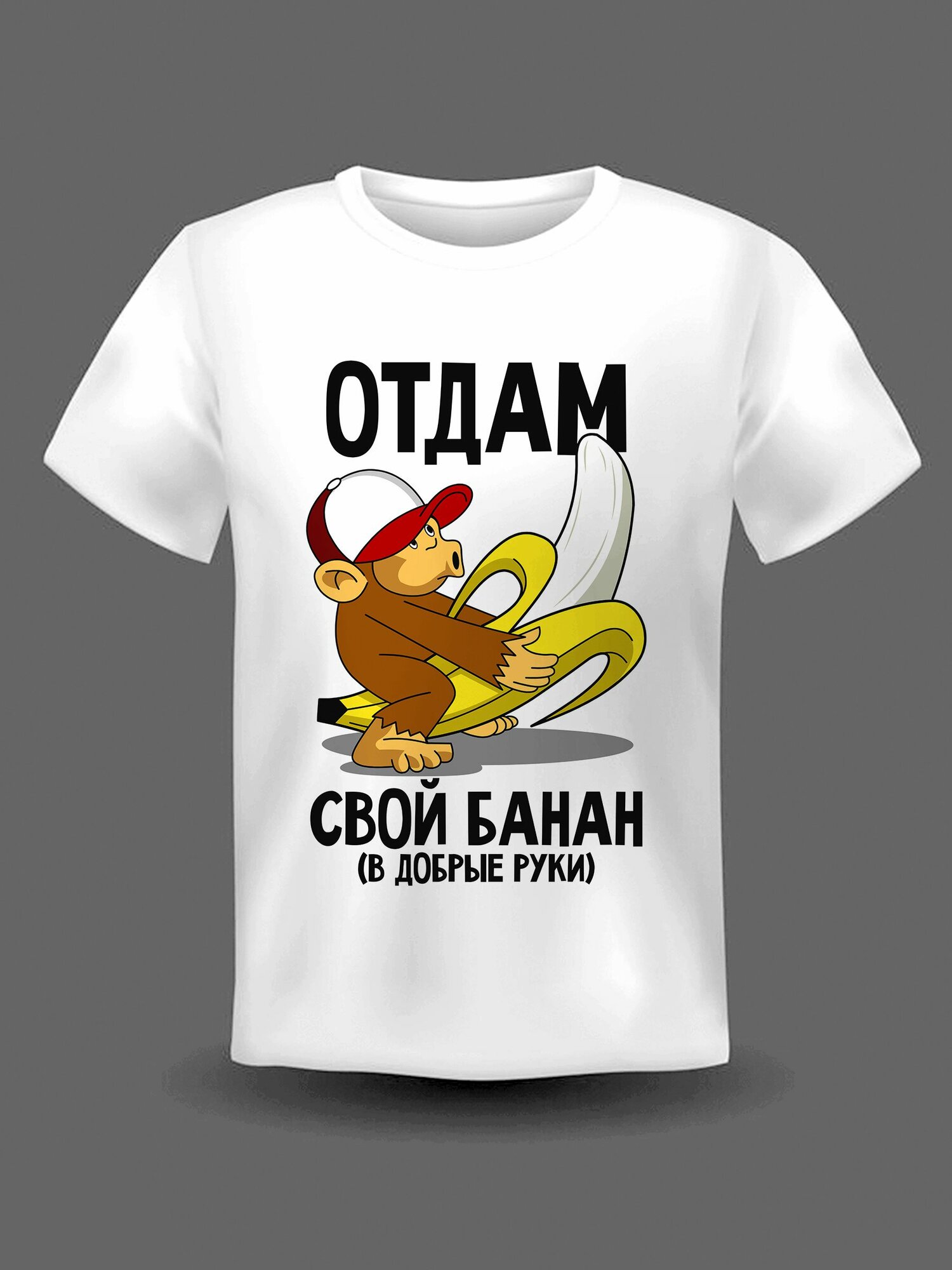 Футболка спортивная