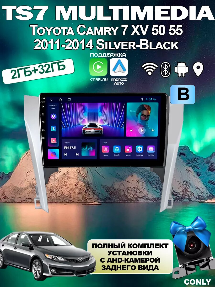 Андроид магнитола для Toyota Camry 7 XV 50 55 2-32 Bluetooth, FM/AM, GPS, Сенсорная