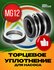 Торцевое уплотнение (сальник) MG12-15 G60 SIC/SIC/NBR