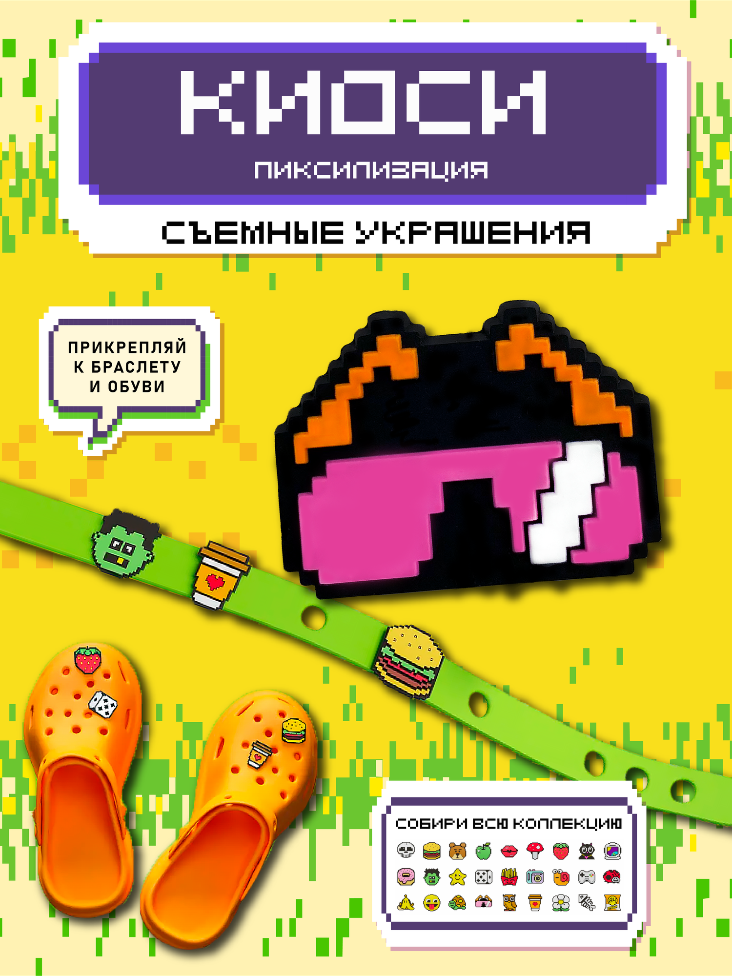 Дикси Кидси Солнечные очки