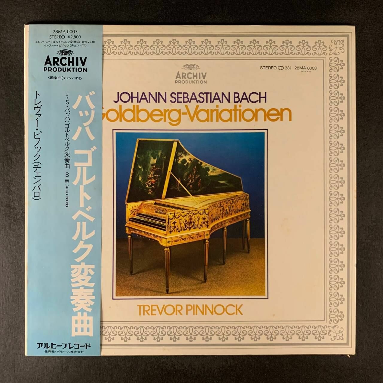 Johann Sebastian Bach, Trevor Pinnock - Goldberg-Variationen (Виниловая пластинка)