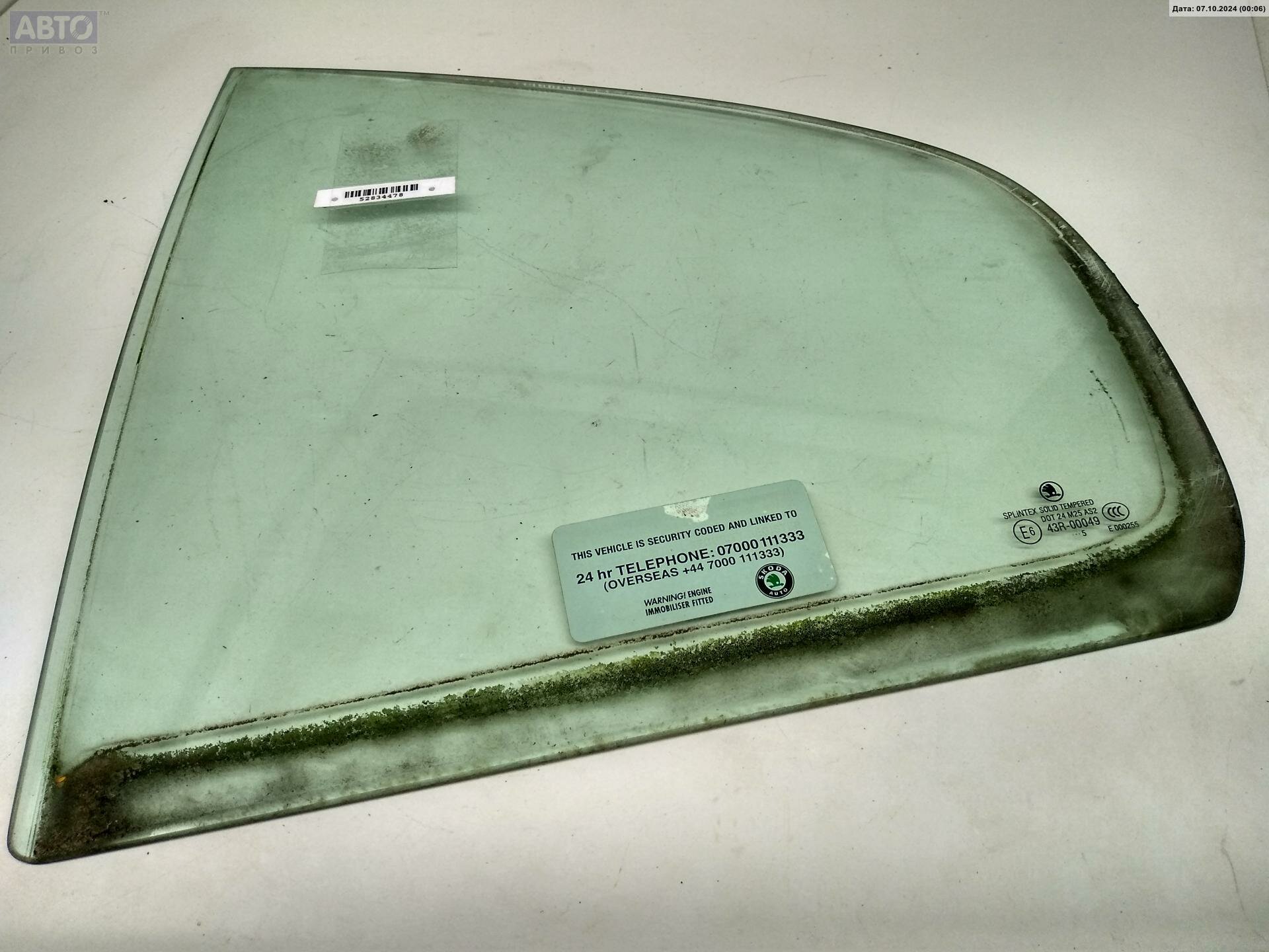Стекло форточки двери задней левой Skoda Octavia mk1 (A4 1U) 1996-2010