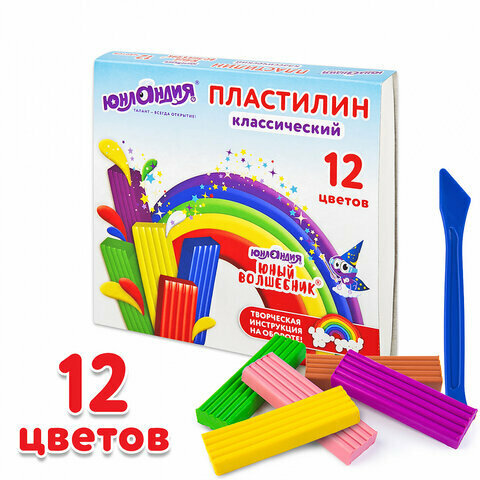 Пластилин классический юнландия "юный волшебник", 12 цветов, 240 г, со стеком, 106506