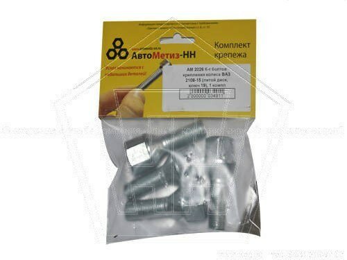 Болт колеса ваз 2108 м12*1,25*30,5 (ключ 19) (к-т 4 шт) на литые диски (ам2026)