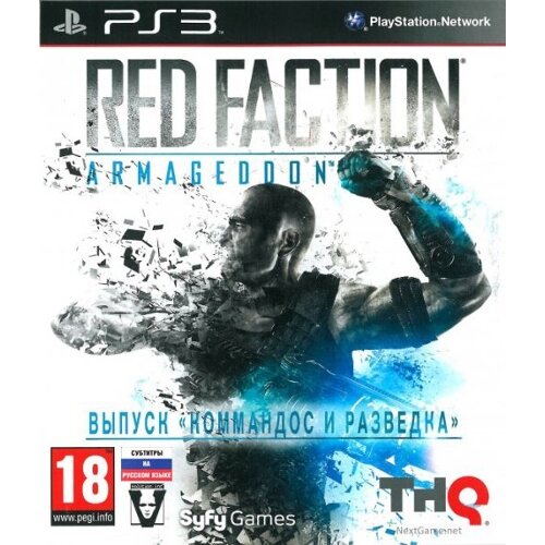 Red Faction: Armageddon – Commando & Recon Edition [PS3, русские субтитры]