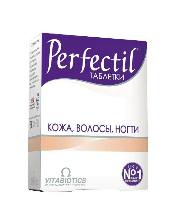 Перфектил, таблетки, 30 шт.