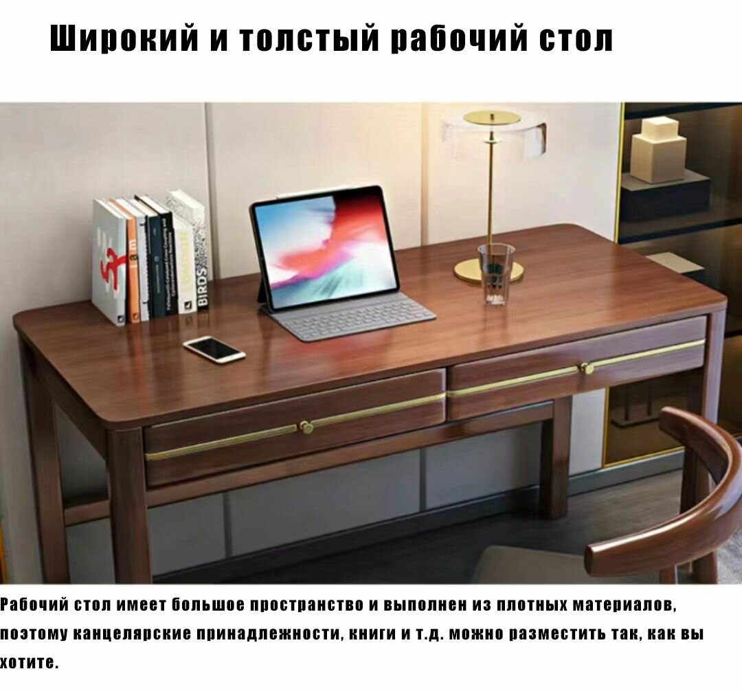 Письменный стол — фото 1