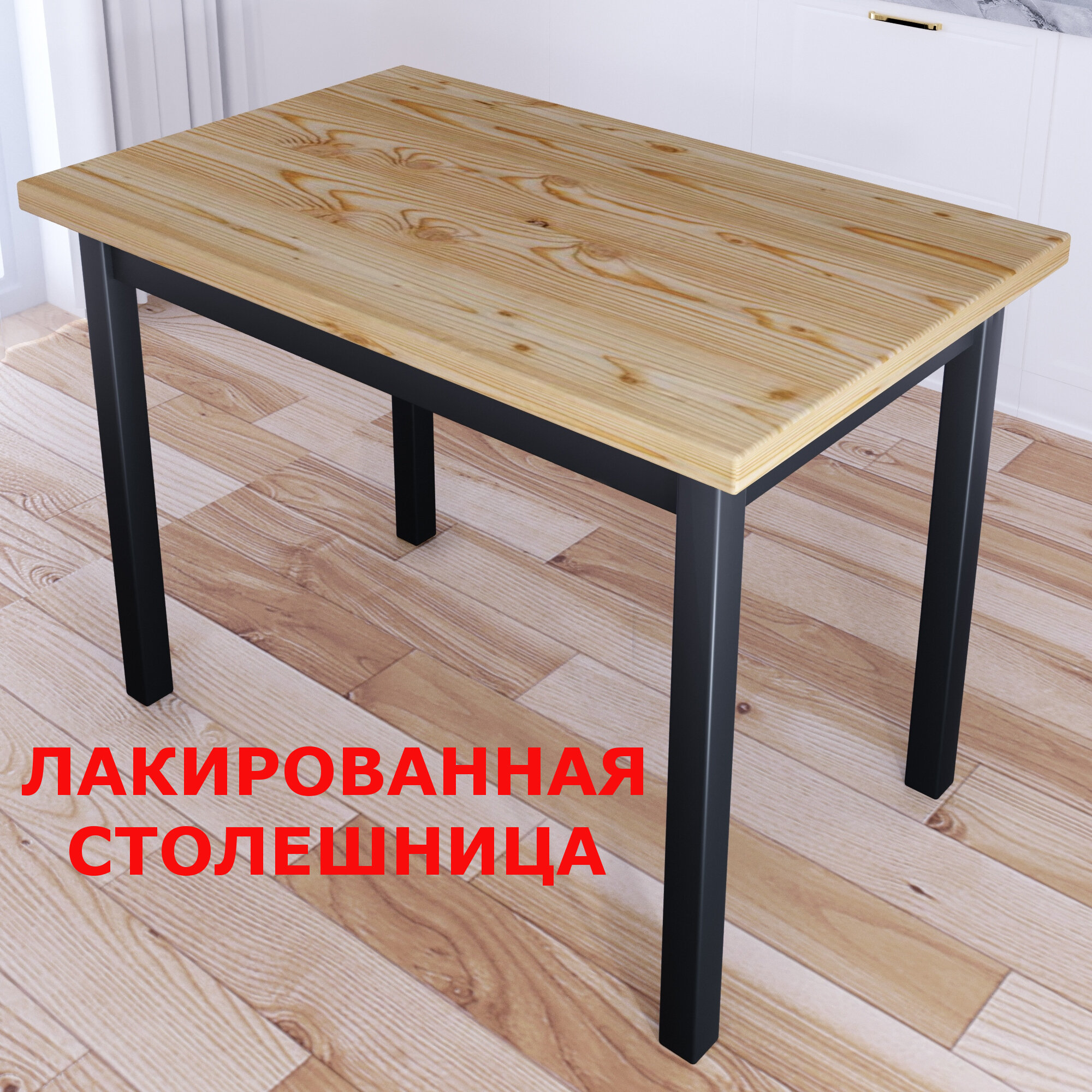 Стол кухонный Классика из массива сосны, 160х40х76 см, столешница 40 мм, лакированный с ножками цвета антрацит