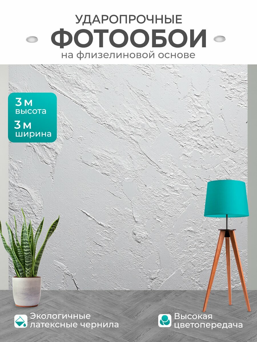 Фотообои моющиеся ударопрочные на кухню "В стиле минимализм с однотонными текстурами" 300x300 см. флизелиновые на стену