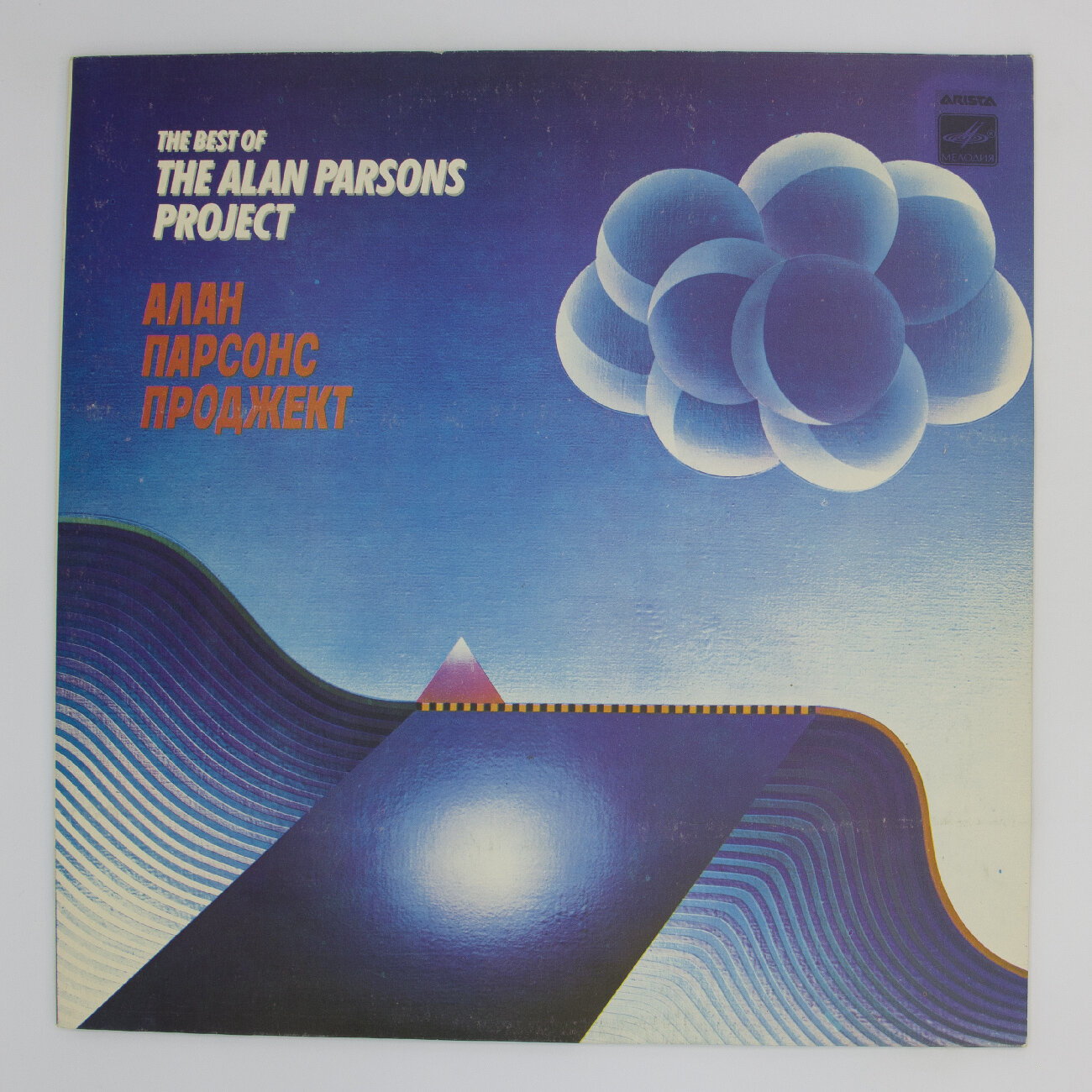 Виниловая пластинка Alan Parsons Project - Ансамбль "Алан Парсонс Проджект"